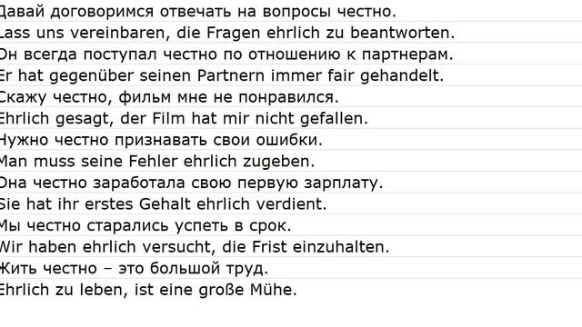 Sätze mit Übersetzungen 0012