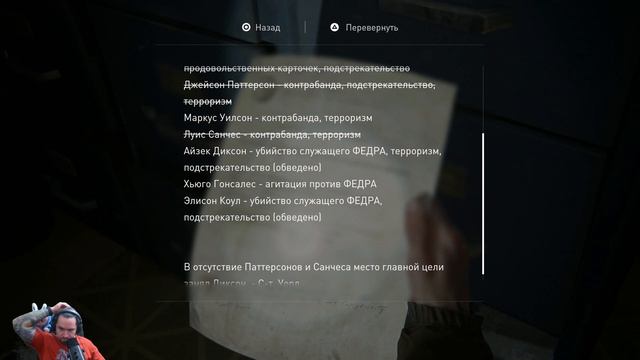 Гольф-тур по Last of Us part 2 часть 2