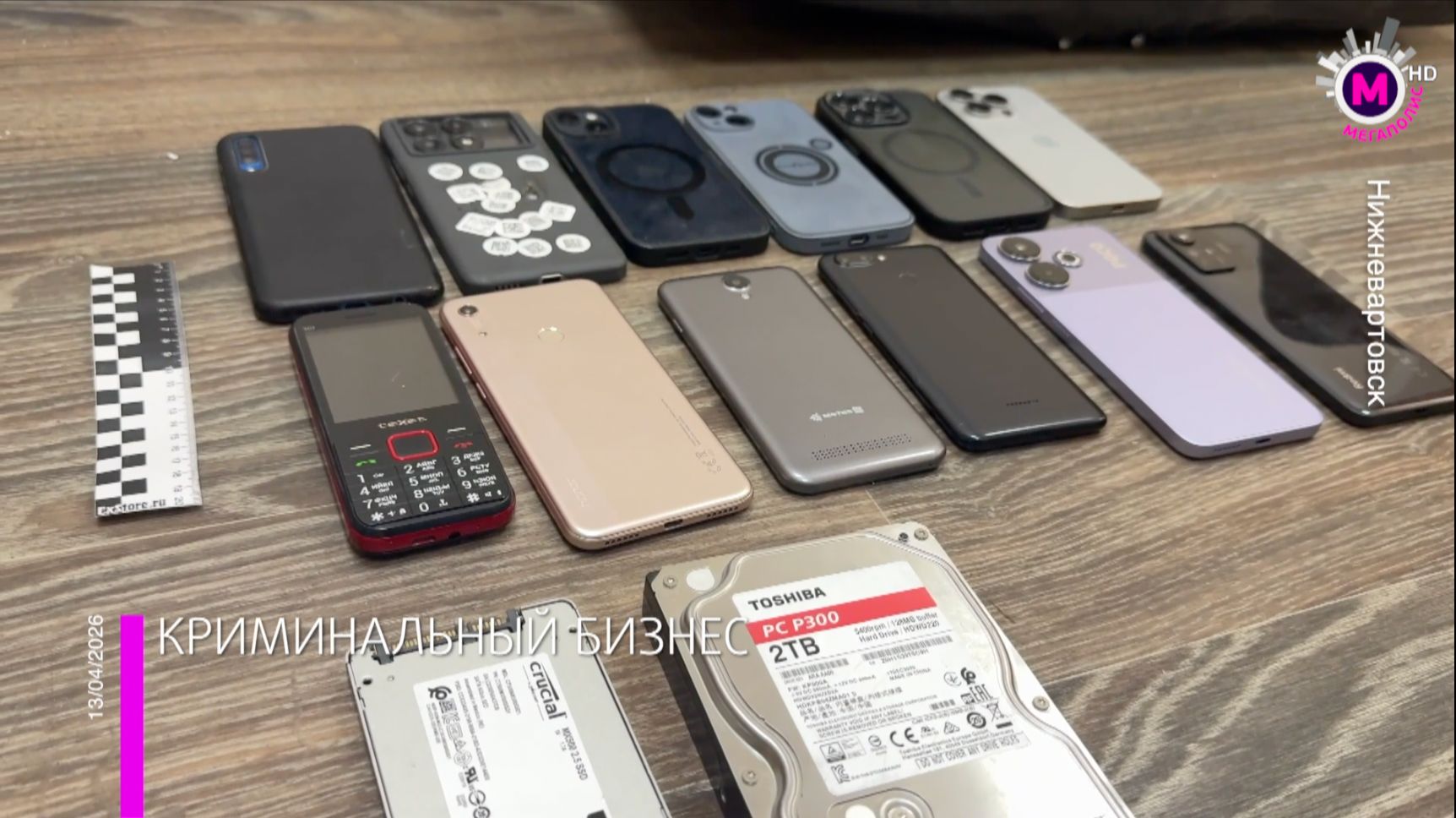 Следователи СУ СК Югры отправили в суд дело организатора ОПГ из Нижневартовска