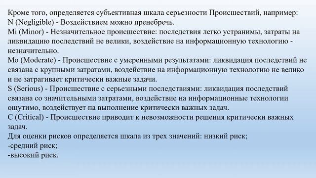 Лекция 2 ЭЗИ