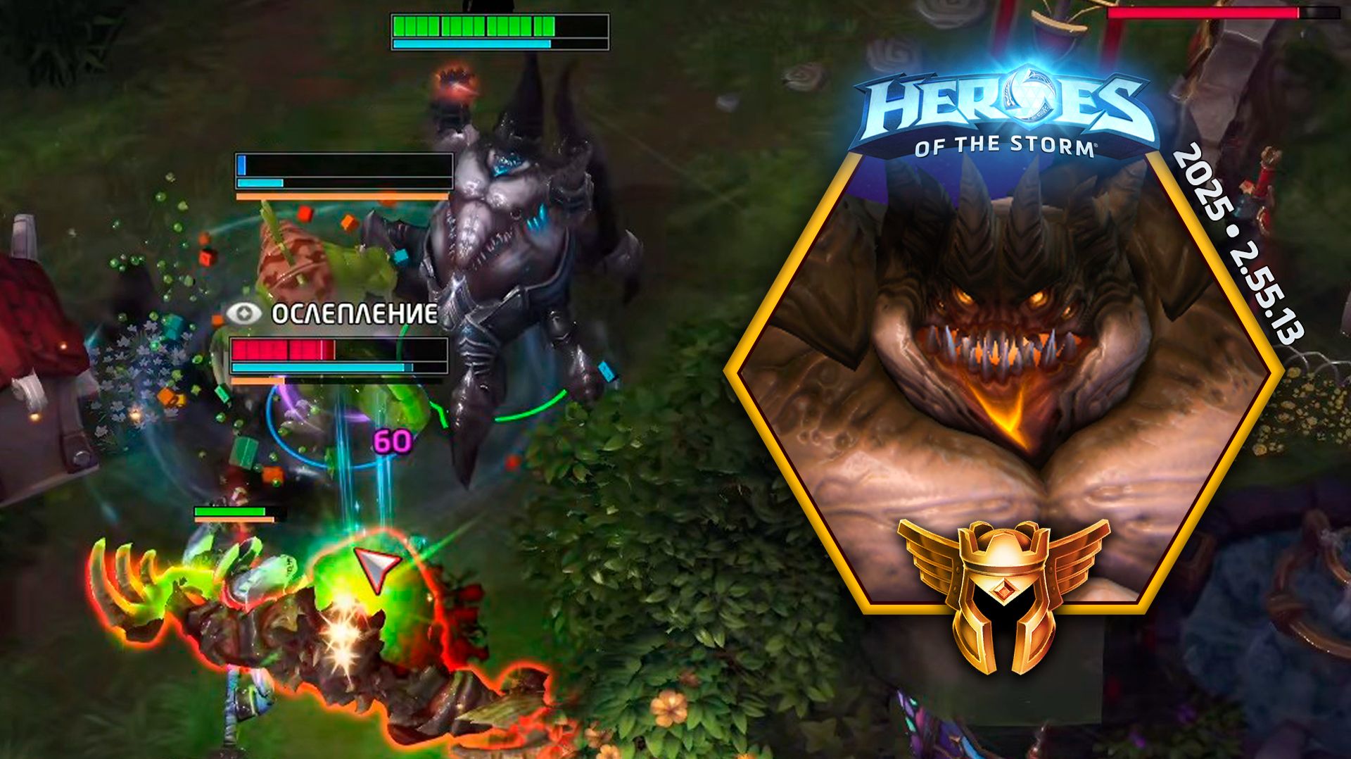 Азмодан в АА билд в Heroes of the Storm (HotS): Хотели лучше понять этого героя? Вот ваш шанс!