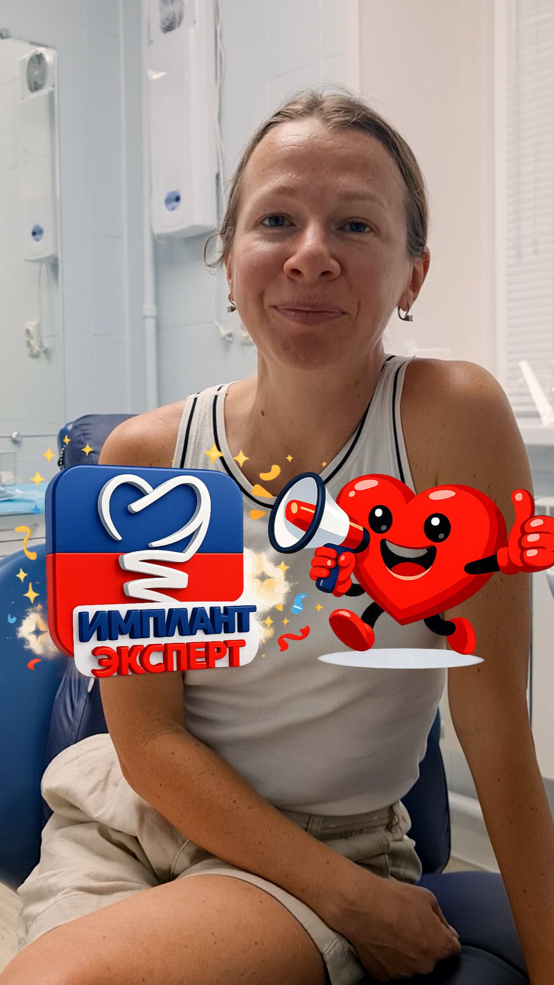 Моя Стоматология с 2020, муж тоже пришёл. Отзыв Анны