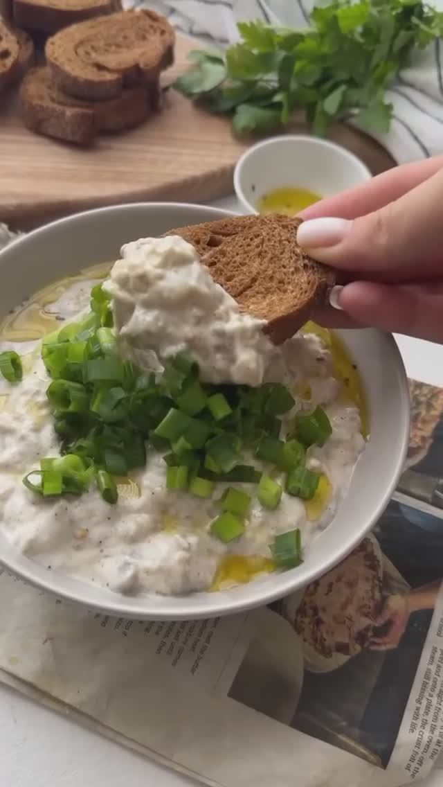 Закуска из печеных баклажанов🍆