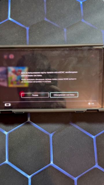 Можно ли использовать флешку со старого телефона для Nintendo Switch?