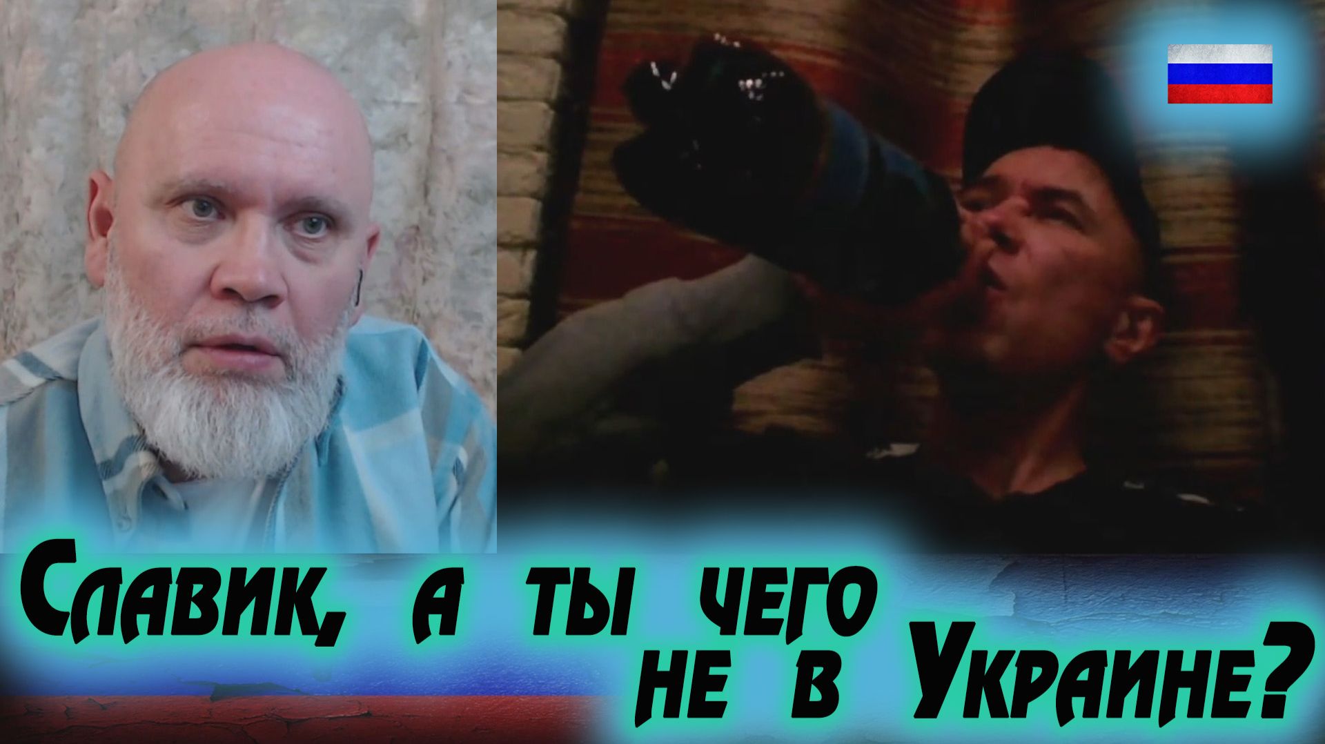 Прославил Украину в автобусе Санкт-Петербурга. 🔥 РулетТВ 🔥