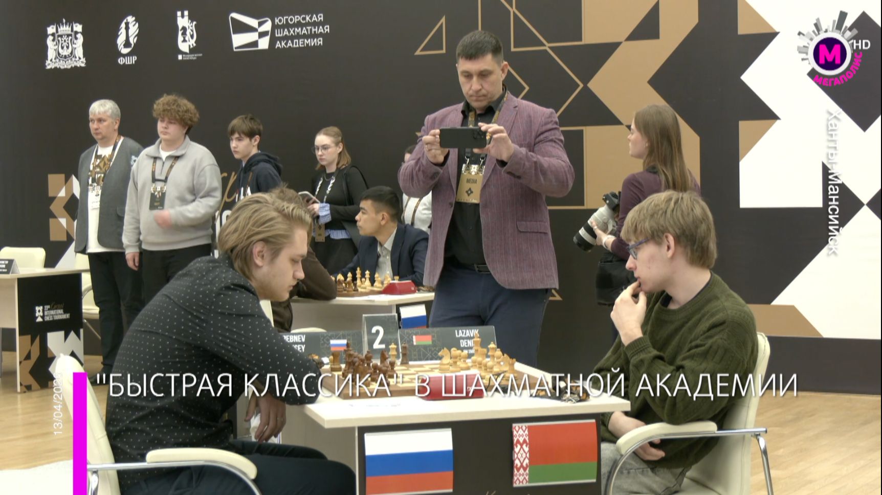 "Быстрая классика" в Шахматной академии - Ханты-Мансийск