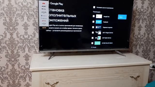 ШЕЛТИ и новый телевизор