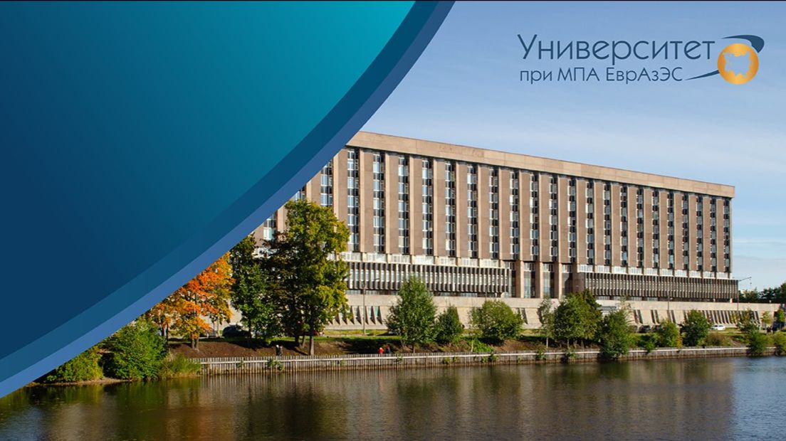 Экономисты Далянь