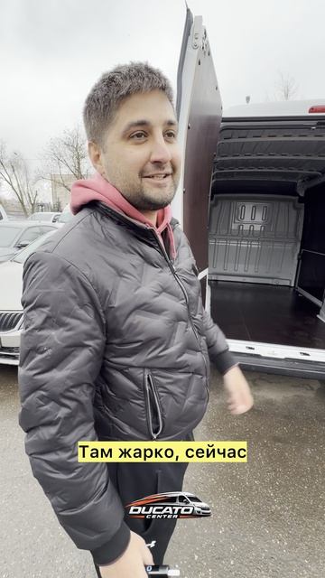 Егор получил свой FIAT Ducato.