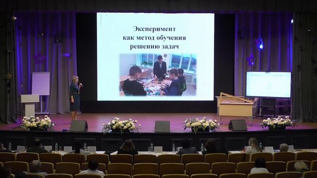 мастер класс ч2