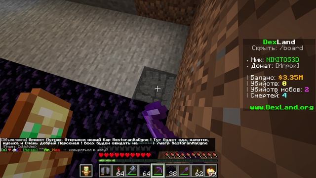 Minecraft и всё а что ты думал?