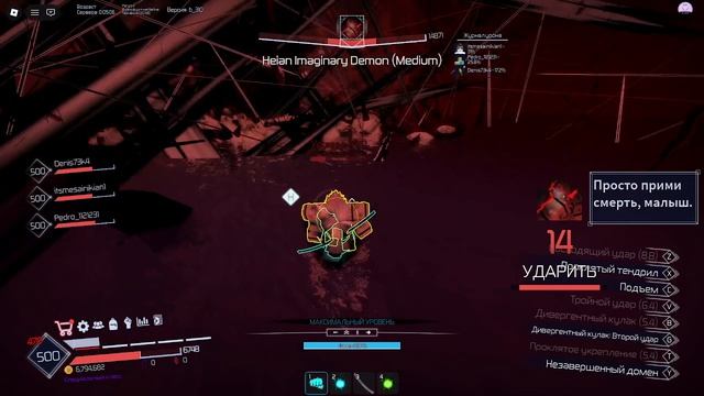 Jujujutsu infininty бой против босса Сукуна