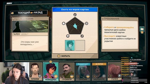 Впервые играю в Dispatch. Присоединяйтесь!) Эпизод 1;2;3.