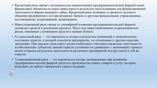 Лекция 5 ЭЗИ