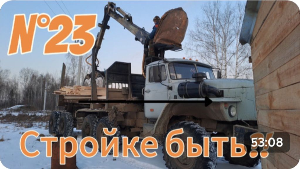 N°23. РАСШИРЯЕМ ПОДВОРЬЕ || СТИХИЙНЫЙ РЫНОК || ДЕРЕВНЯ В ЛЕСУ