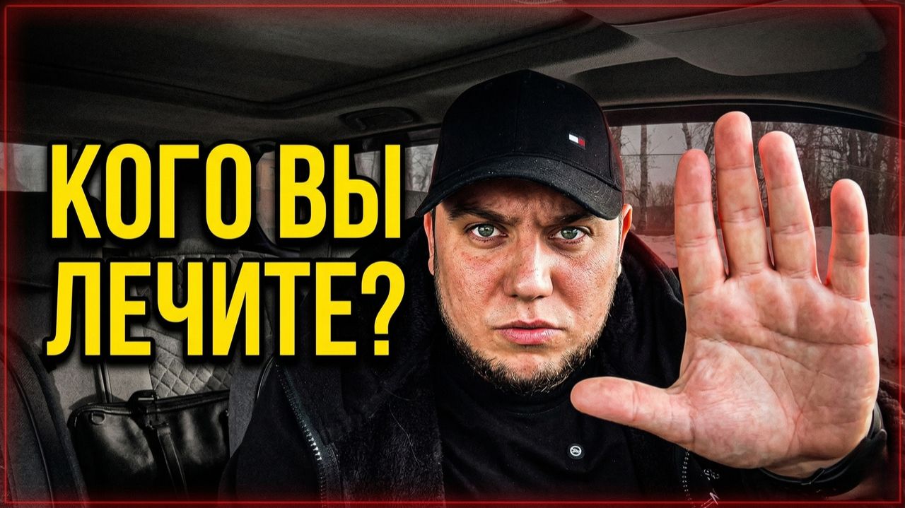 ВРАЧ ВПИСАЛ ЧУЖОЙ ВЕС! Абсурд на Госуслугах и беспредел по ОМС