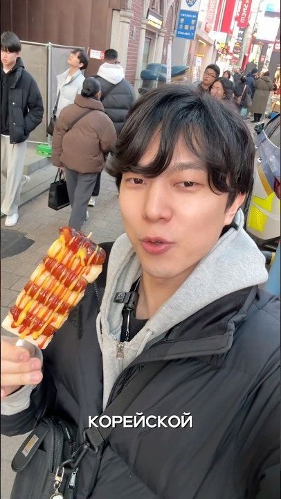 перекус корейской уличной еды