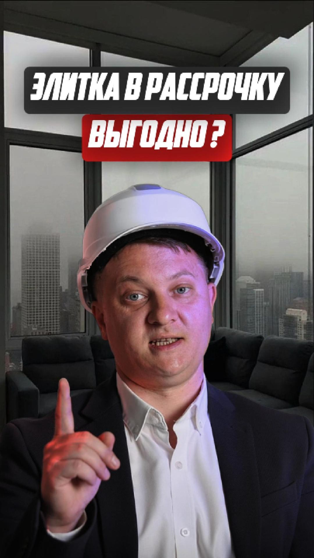 Элитная квартира в рассрочку. Выгодно? | НЕДВИЖИМОСТЬ СПБ | НОВОСТРОЙКИ СПБ