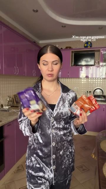 Наши покупки 🛍️ Магазин Чижик