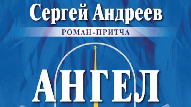Глава-11