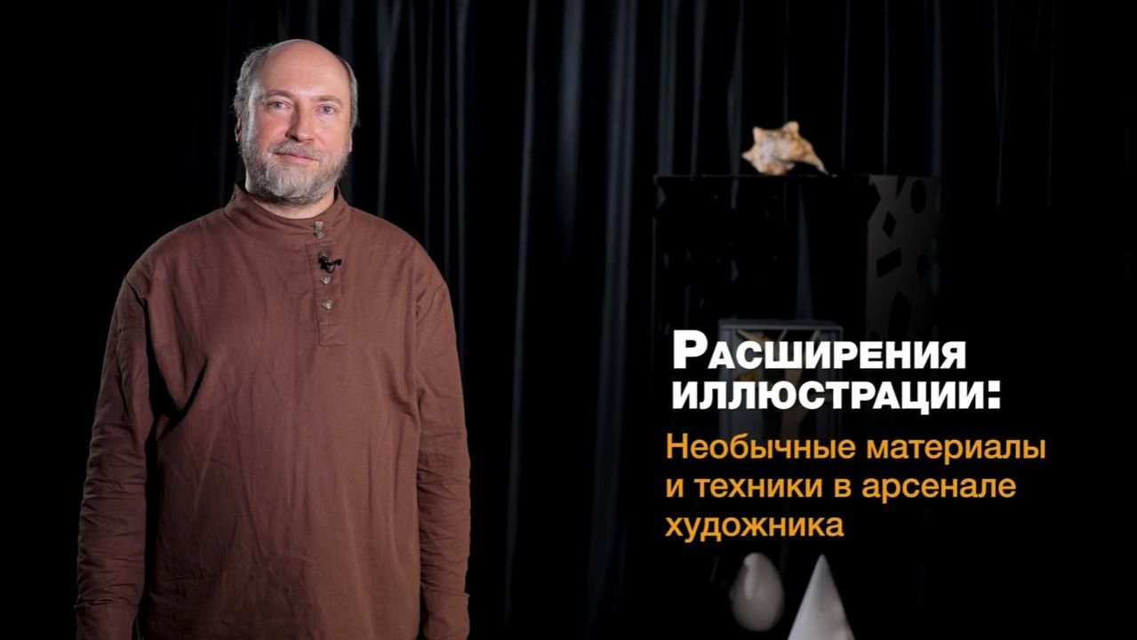 Дизайн по буквам: Расширения иллюстрации