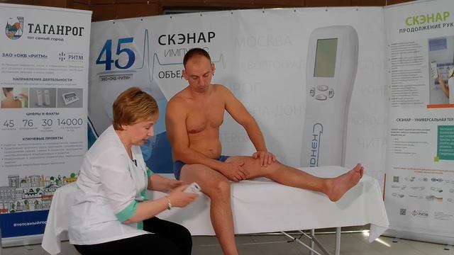 Обработка суставов - Ершова И.В.