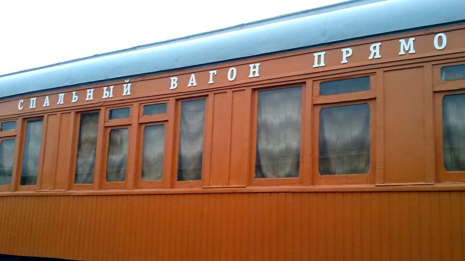 Музей Октябрьской железной дороги.