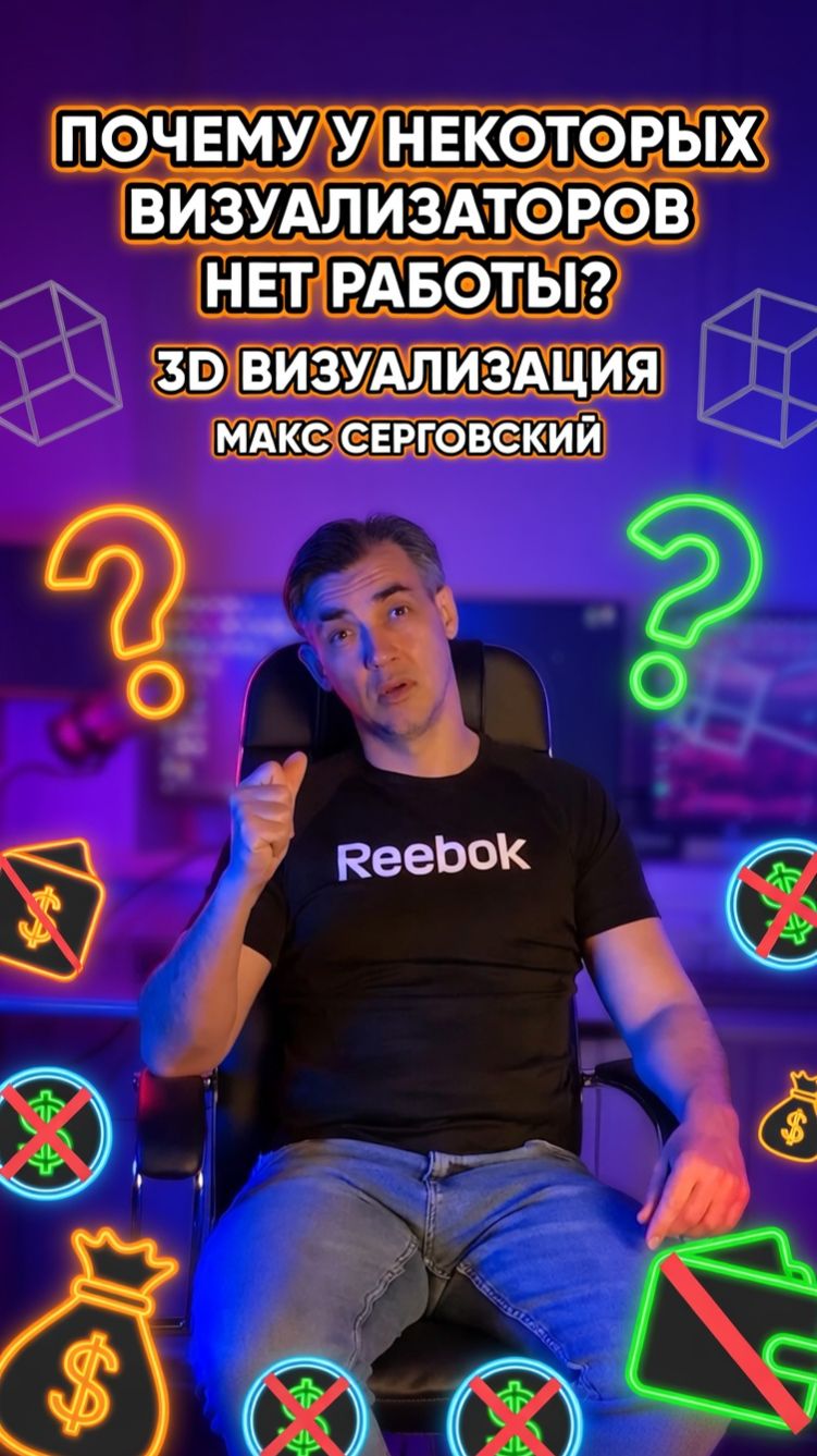 Почему у некоторых визуализаторов проблемы с деньгами shorts (3)