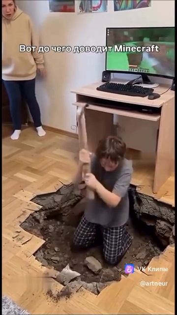 вот до чего доводит Minecraft