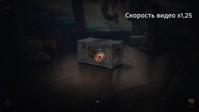 ДАР ВОСТОКА - МИР ТАНКОВ, открываю более 250 контейнеров