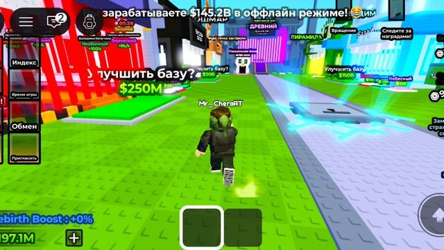 Играю в забери браинрот от мозгов 1 часть