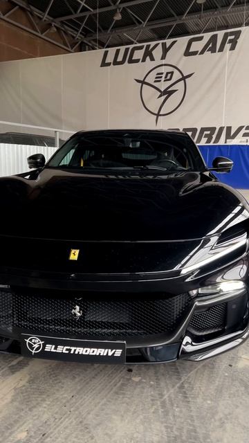 Автомобили доступны к покупке ⚡️  Новые FERRARI PUROSANGUE  в наличии