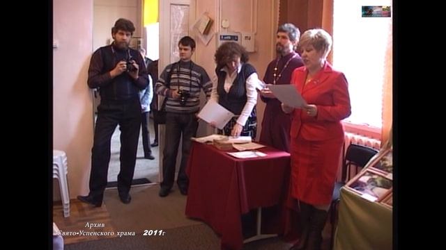 2011 МУЗЕЙ ВЫСТАВКА 100 лет храму г.Тихорецк