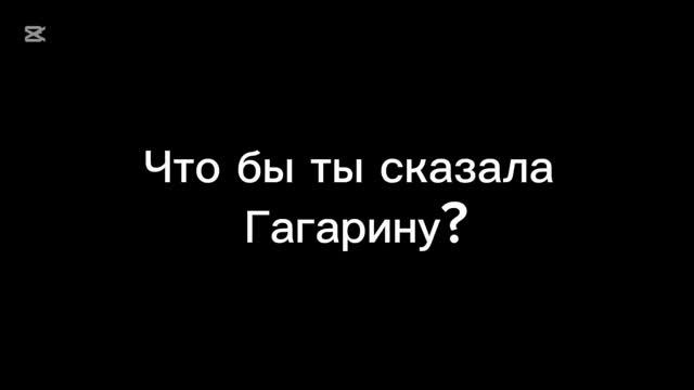 Разговоры 13.04.2026