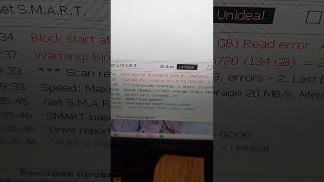 Ремонт и обслуживание ноутбука НР на 15″ 2017г. Ч2