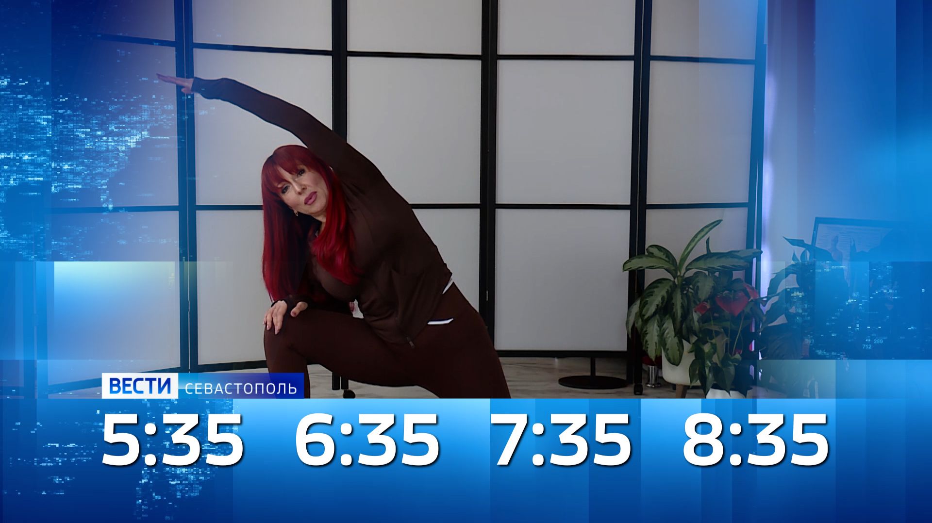 «Вести Севастополь» УТРО 13 апреля 2026 года