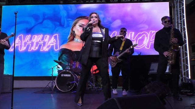 Сияй как звезда ~ Анна Маюр