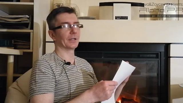 Блог Павла Сапова. О трансформации личности. Часть 6. 30 марта 2026.