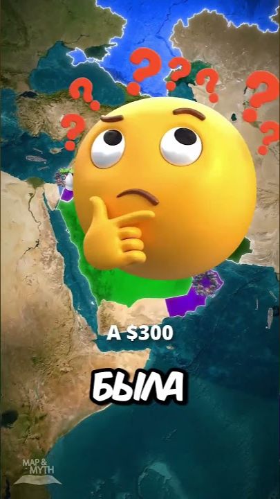 Россия И Китай Воюют? #history #facts #map #shorts #viral #on #top #история #факты