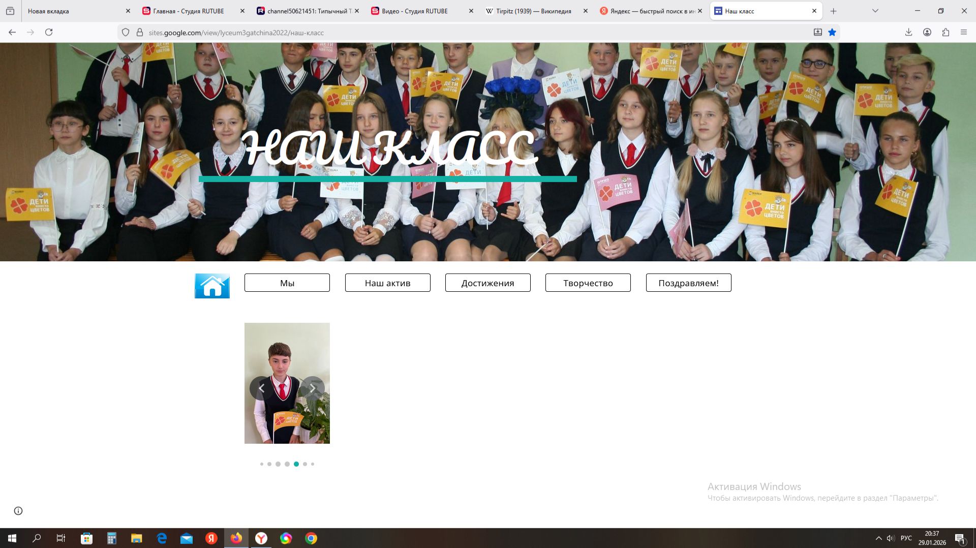 Обзор на сайт 6-5 (9-5) класса. 1 часть. (0412).