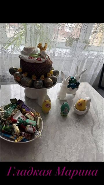 Пасхальный натюрморт 2026 СК д. Красный ключ