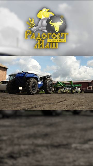 😱 БЕСПИЛОТНЫЙ трактор с культиватором от ⁨@radogost61⁩ 🔰 #беспилотныйтрактор #агро #дгту