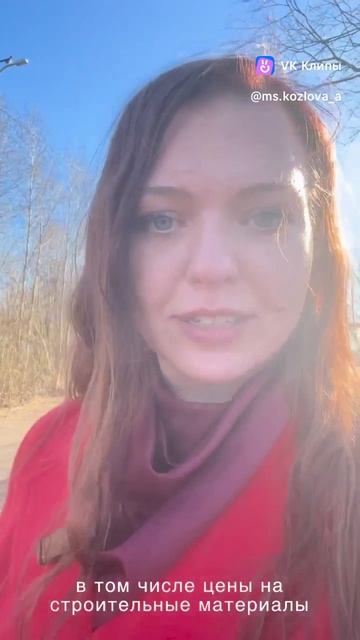 Цены на квартиры в Архангельске