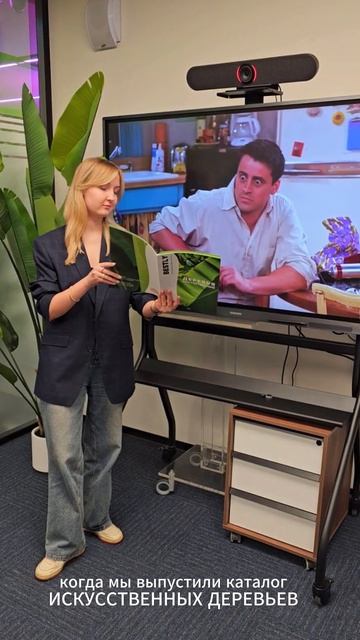 Каталог Искусственных деревьев