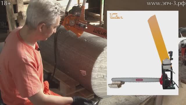 Режем ПНД 450 мм