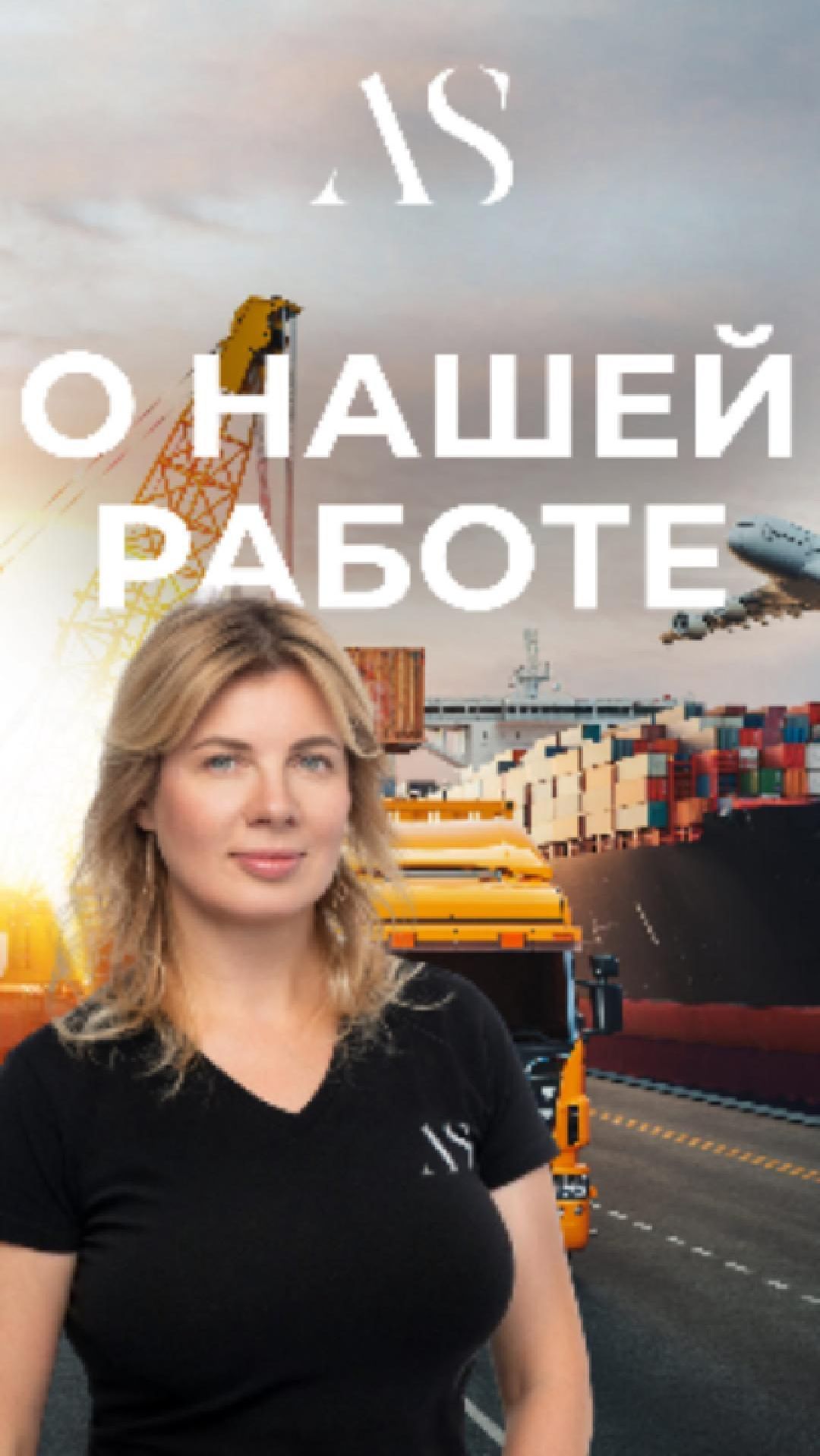 Новый отзыв о нашей работе