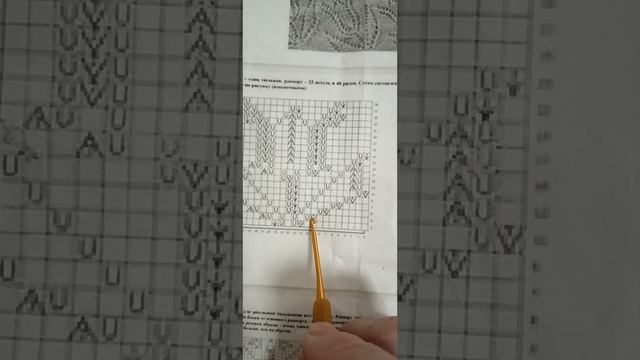 Летний Бриз