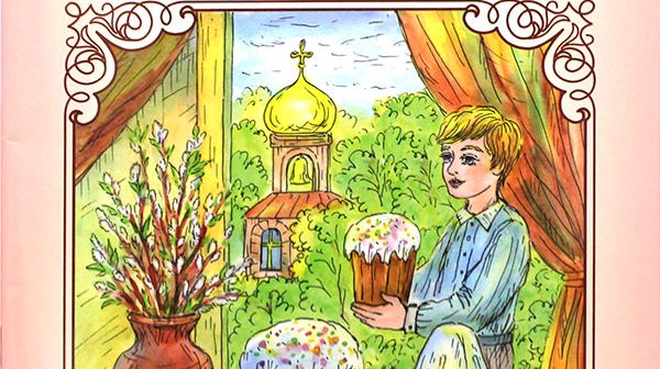 12.04.2026 Пасхальный кулич