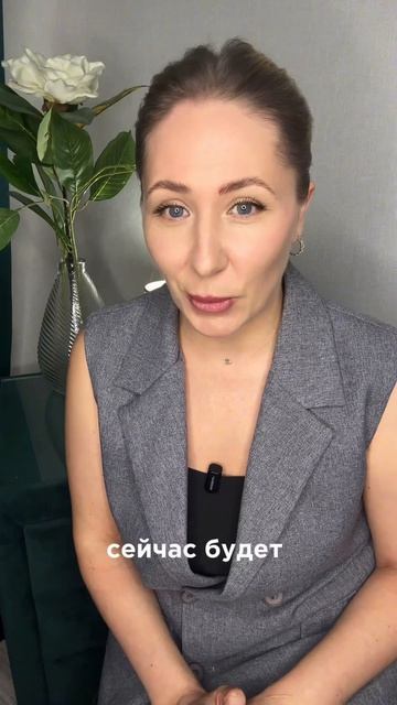 История староверки 16