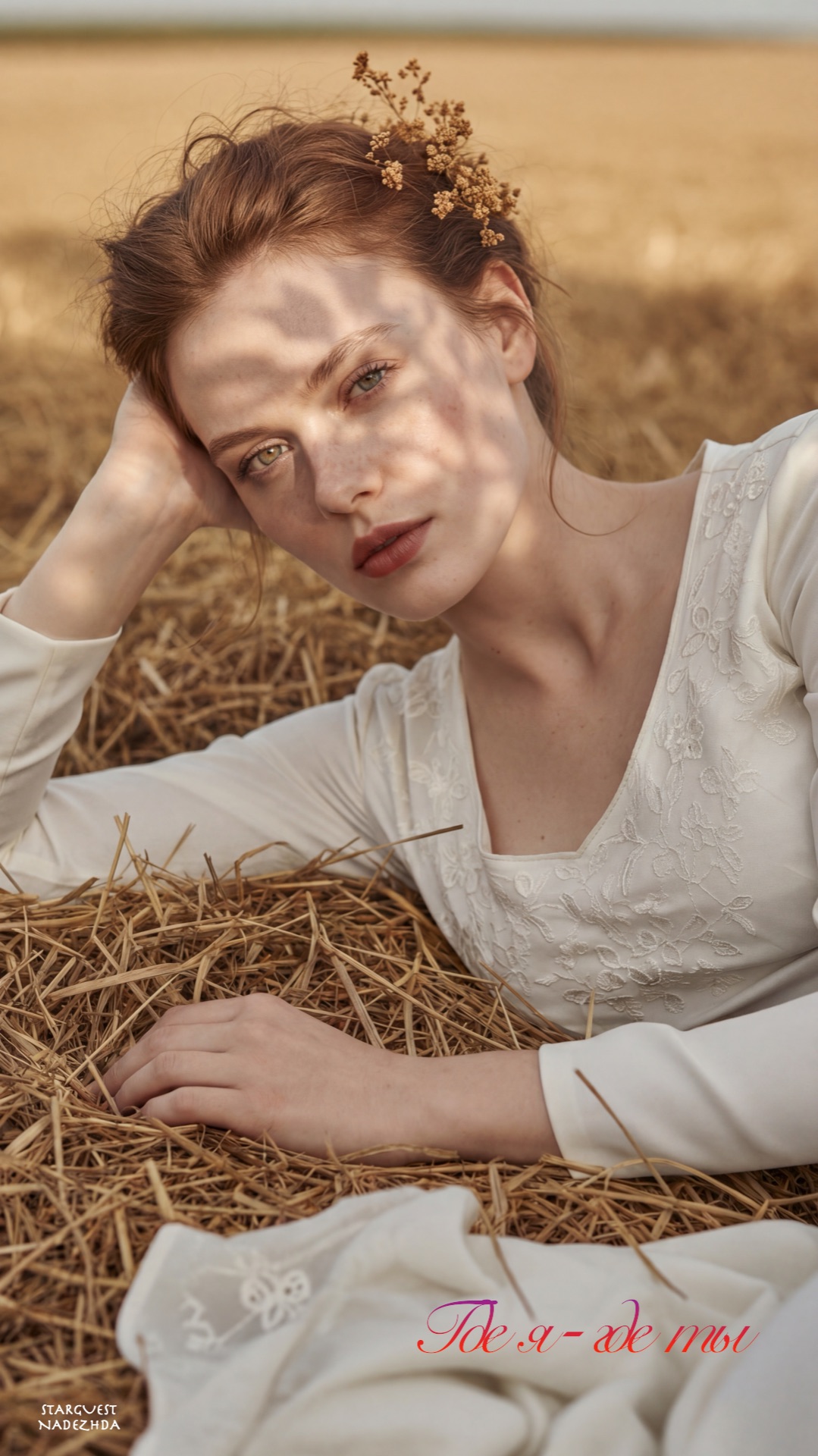 Где я - где ты✨ LYRIC VIDEO